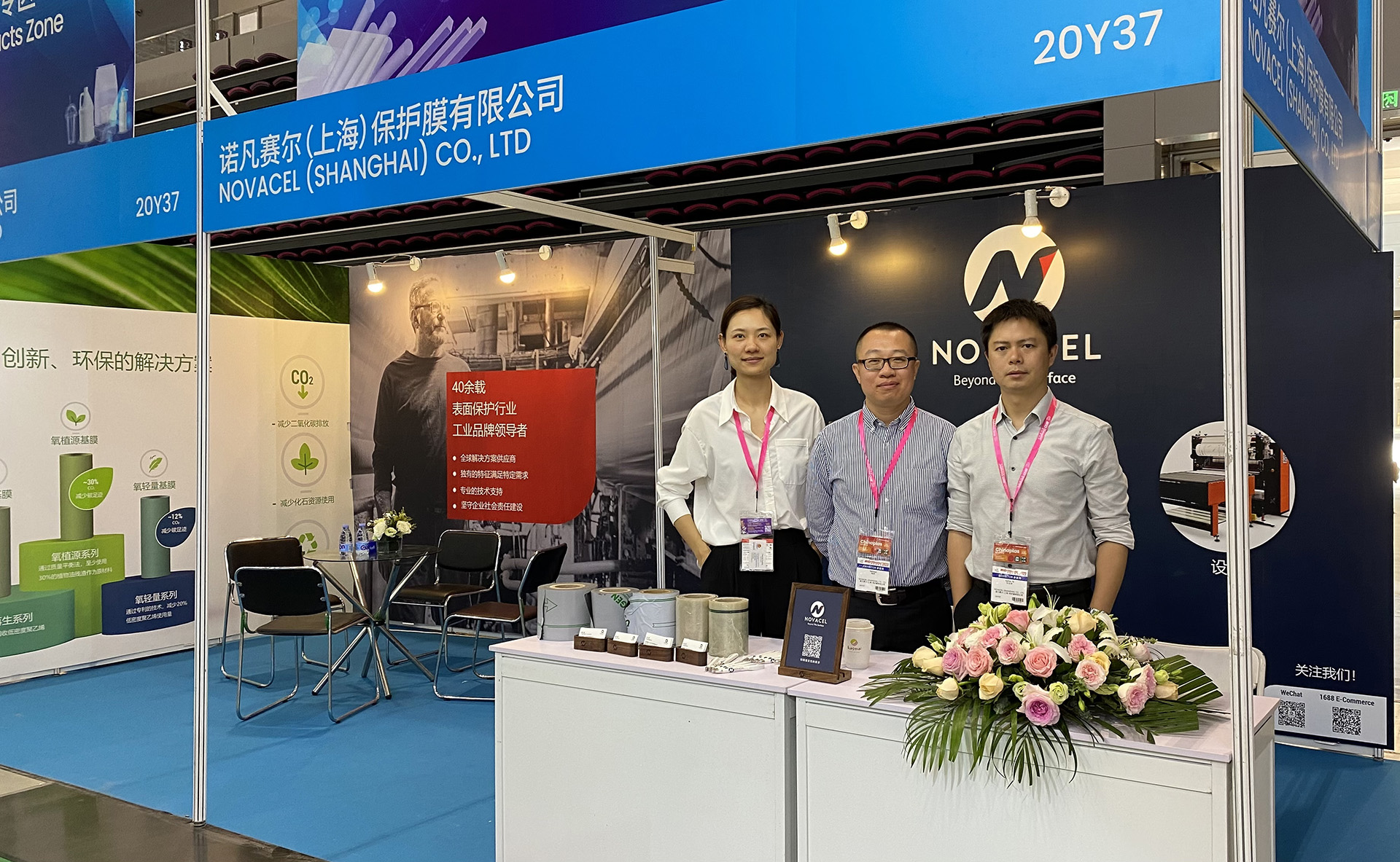 Novacel is at Chinaplas in Shenzen, China | Novacel