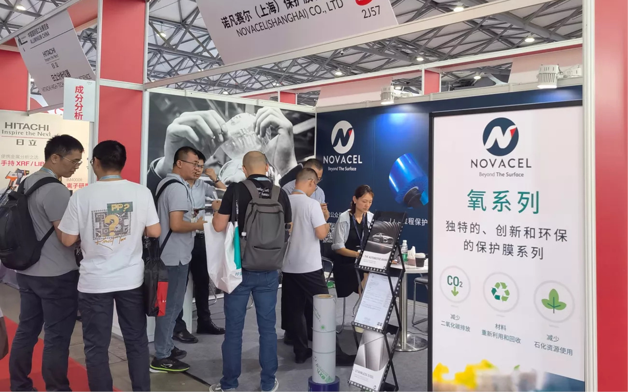 Novacel is at the exhibition Aluminium China! | Novacel