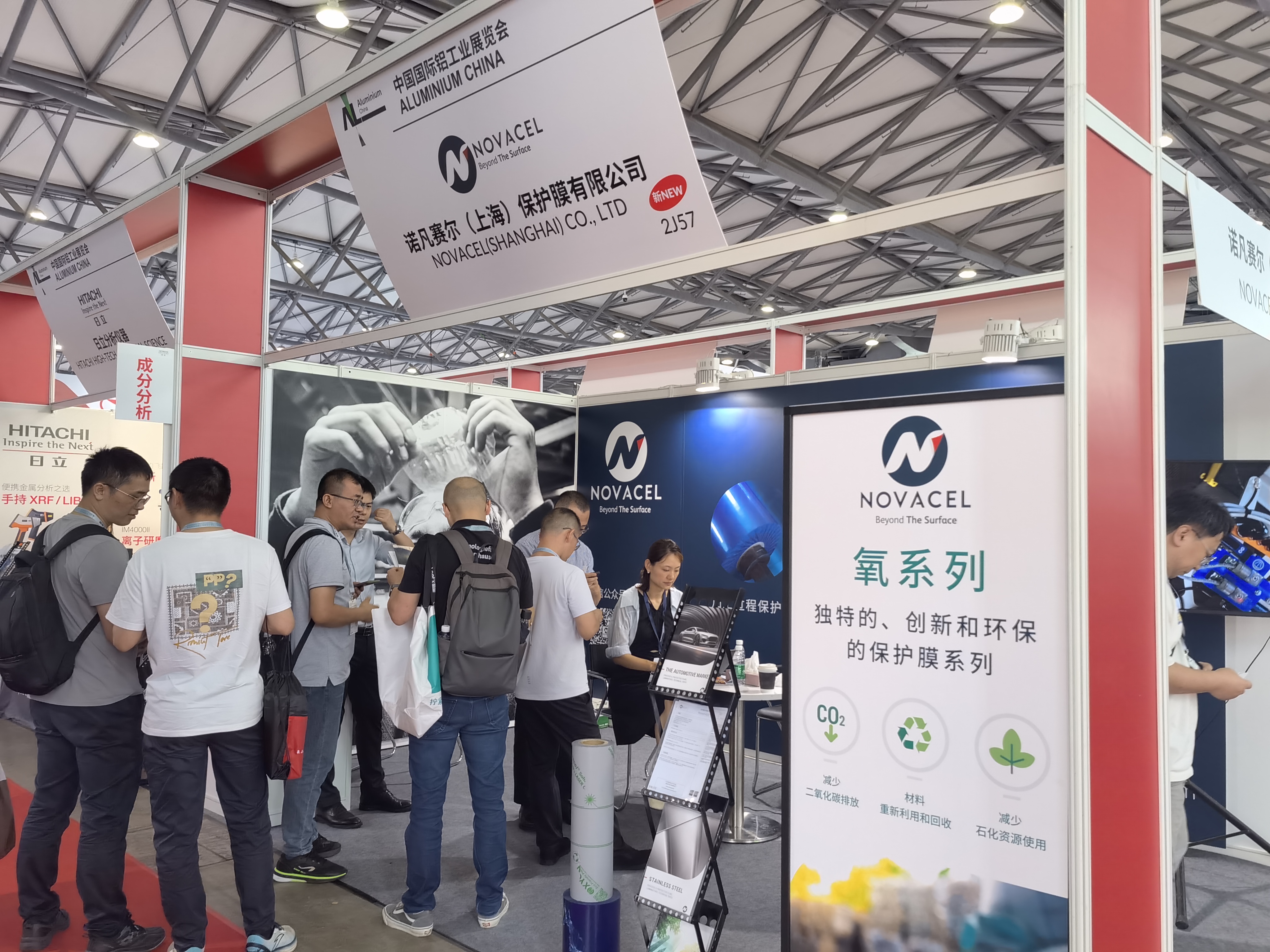 Novacel participates in Aluminium China 2025 in Shanghai | Novacel